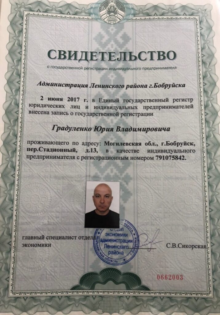 О компании МастерКовки